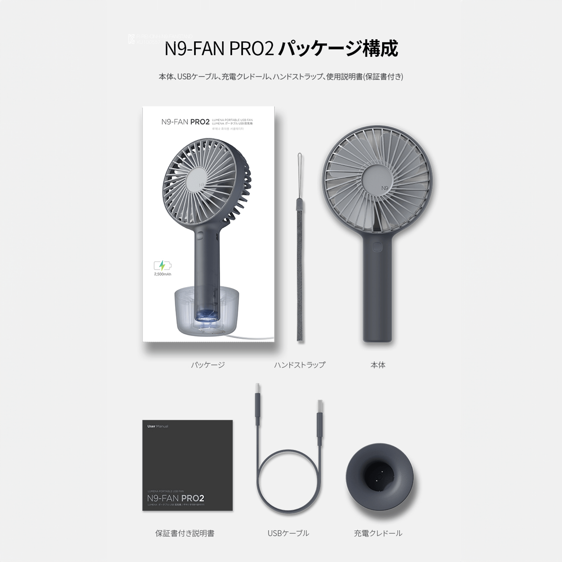LUMENA FAN PRIME2 | LUMENA公式webストア – 株式会社ルーメナー